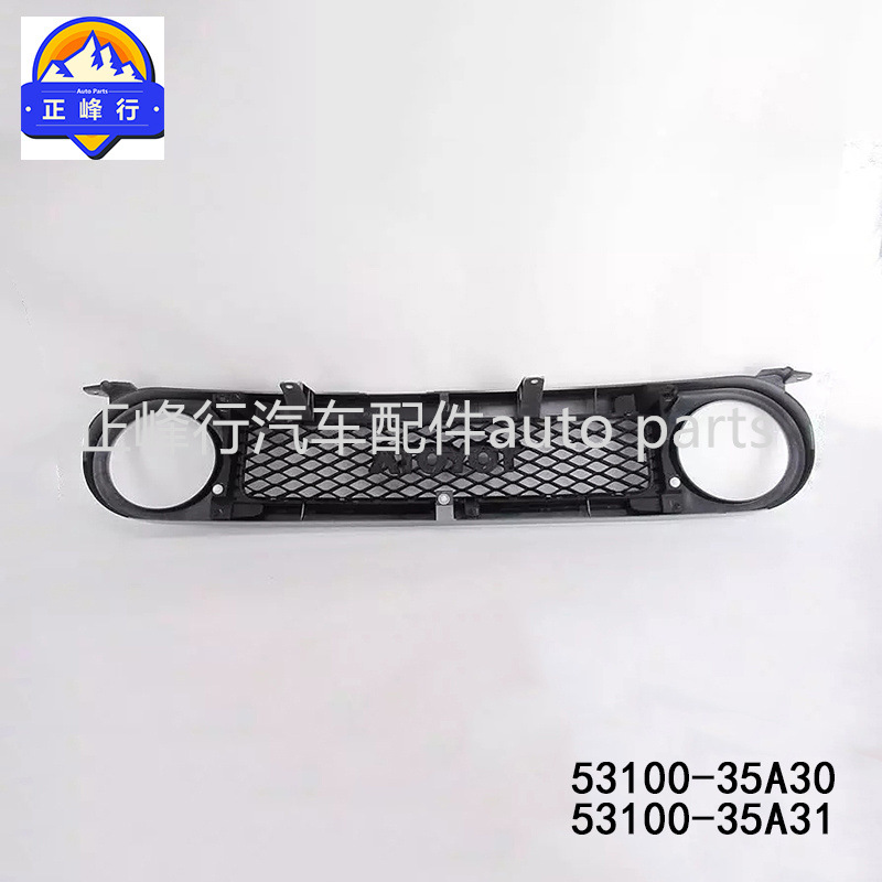 53100-35A30 53100-35A31跨境FJ酷路泽CRUISER前杠中网散热器格栅-阿里巴巴
