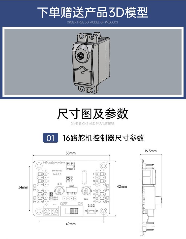 LD-1501MG数码/数字舵机 机器人/机械臂专用 17KG金属齿轮大扭力-阿里巴巴