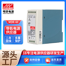 【mdr-60-24电源】_mdr-60-24电源品牌/图片/价格_mdr-60-24电源批发_阿里巴巴