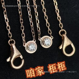 V金高版本卡家飞碟单钻项链S925银镀18K金CNC镶钻耳钉锁骨链精工-阿里巴巴