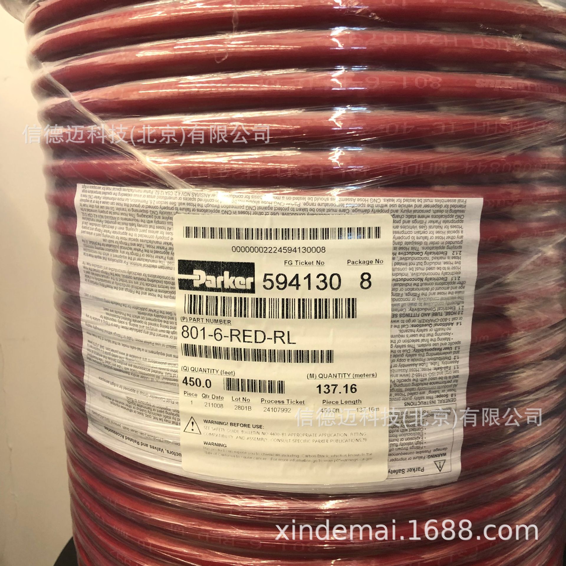 Parker 空气，水，水乙二醇软管801-6-RED-RL-阿里巴巴