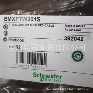 施耐de BMXFTW301S 全新原装包邮出售议价-阿里巴巴