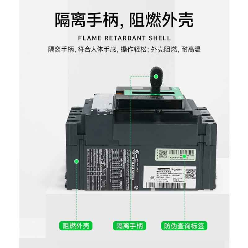 原厂正品 塑壳断路器NSX100F TM25D C10F6TM025 4P3D 25A-阿里巴巴