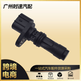 适用日产英菲尼迪曲轴位置传感器 550846 8972585230 23731-EC01A-阿里巴巴