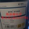 毕克BYK-P104S润湿分散剂 含有机硅以改善浮色发花行为或铝粉定向-阿里巴巴