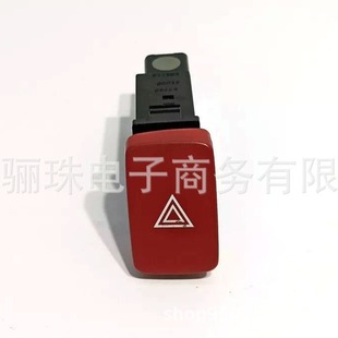 93790-2E000CA 937902E000CA适用于现代途胜TUCSON应急开关双闪-阿里巴巴