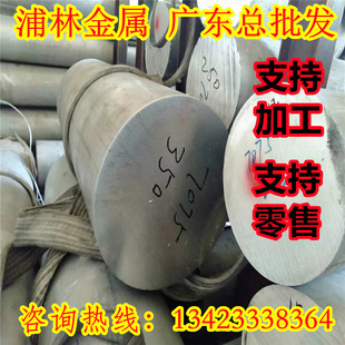 A5052P-H112进口铝板AA5052-H34氧化板材AL5052-H22铝棒 铝合金棒-阿里巴巴