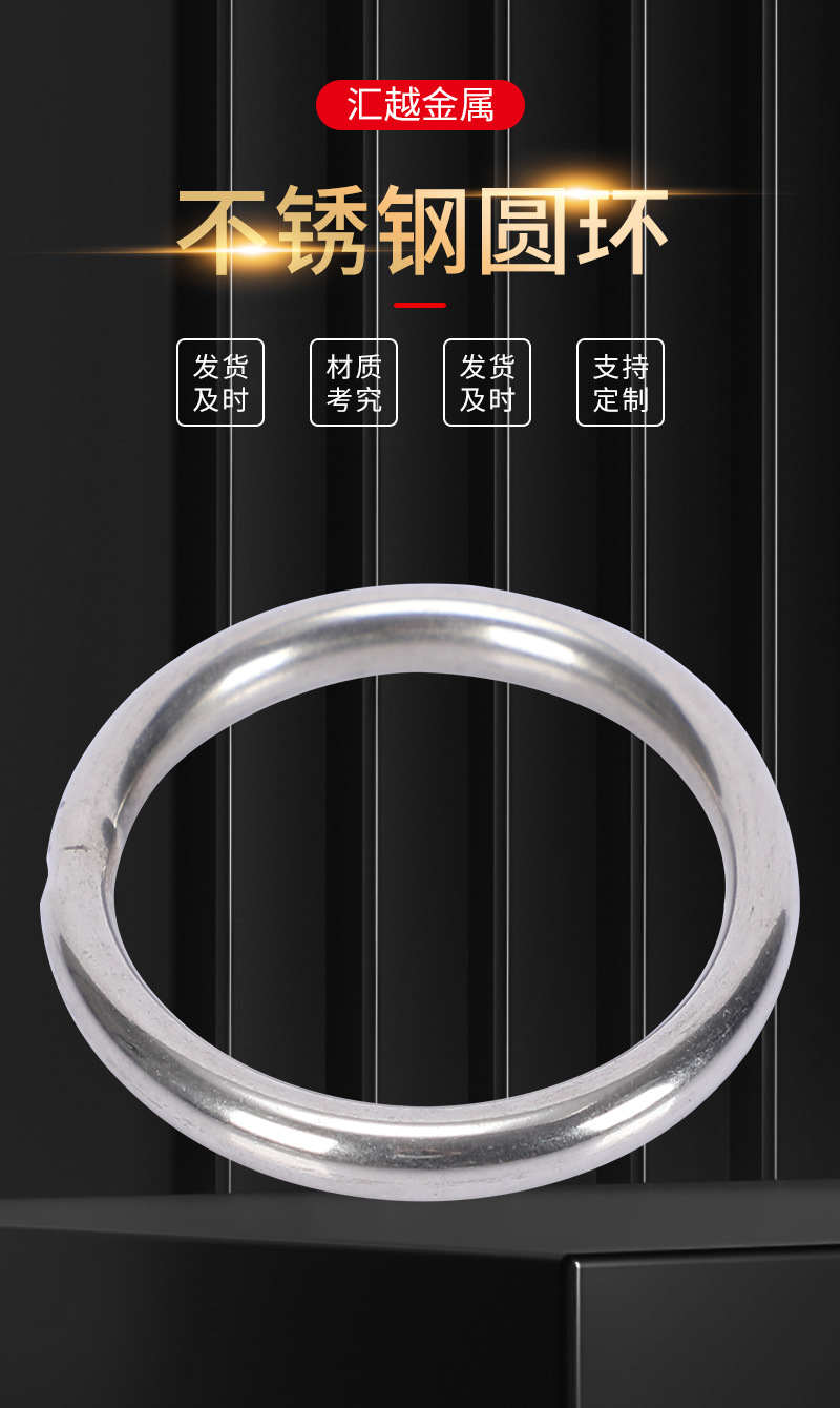 304不锈钢圆环 厂家供应O型环 圆圈宠物环 焊接不锈钢钢圈-阿里巴巴