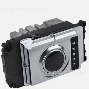 适用于路虎揽胜 转移换挡控制模块 LR072650-阿里巴巴