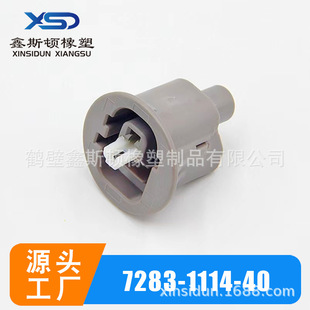 7283-1114-40灰色1孔P汽车连接器防7013Y-2.2-21/DJ7013Y-2.2-21-阿里巴巴