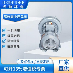 RB-1515 11KW 高压耐高温150℃环形吸风机 锅炉吸热风耐高温风机-阿里巴巴