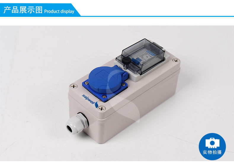 厂家供应底坑检修箱 电梯通用检修插座箱 底坑按钮电源箱配电箱否-阿里巴巴