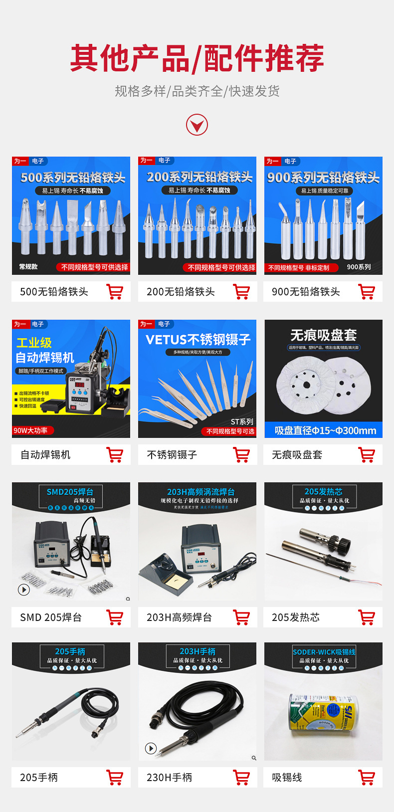 快克1300W大功率拔焊台 原装QUICK856AE 智能无铅热风枪-阿里巴巴