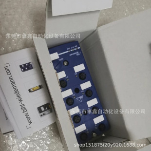 必威IO模块 BWU3501 BWU2810 BWU2617 现货议价-阿里巴巴