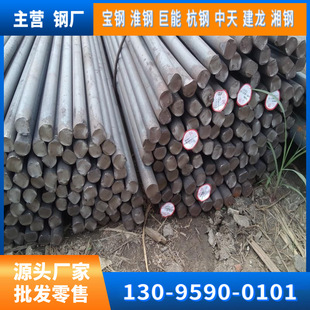 销售Y15Pb易切削钢 Y15Pb研磨棒 贵钢Y15Pb圆钢 Y15Pb-阿里巴巴