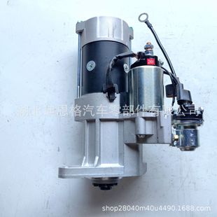 36100-45700启动马达3610041100起动机S0001250433-阿里巴巴