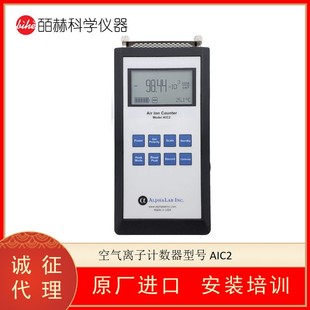 美国ALPHALAB 离子浓度 空气离子计数器-阿里巴巴