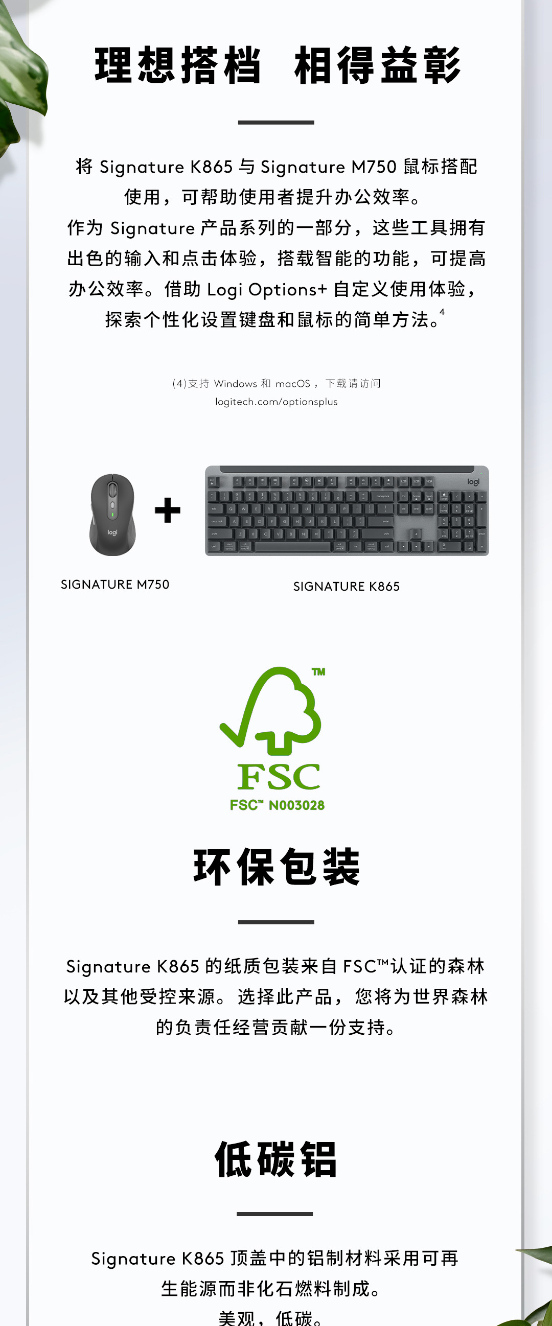 罗技优选系列K865 无线机械键盘蓝牙无线连接台式电脑键盘批发-阿里巴巴