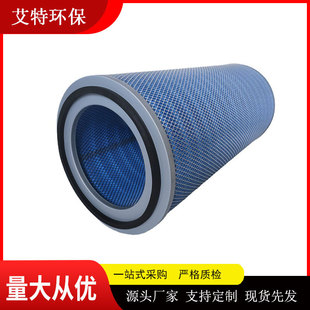 阻燃工业空气除尘滤筒 镀锌菱形滤网反吹清灰容易 按需求供应-阿里巴巴