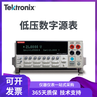 吉时利2401 2450数字源表2400图形化系SMU仪器Keithley源测量单元-阿里巴巴