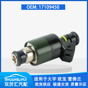 适用于大宇 欧宝 雪佛兰 喷油嘴 喷油器 17109450-阿里巴巴