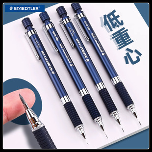德国STAEDTLER施德楼92535自动铅笔学生作业书写商务送礼金属铅笔-阿里巴巴