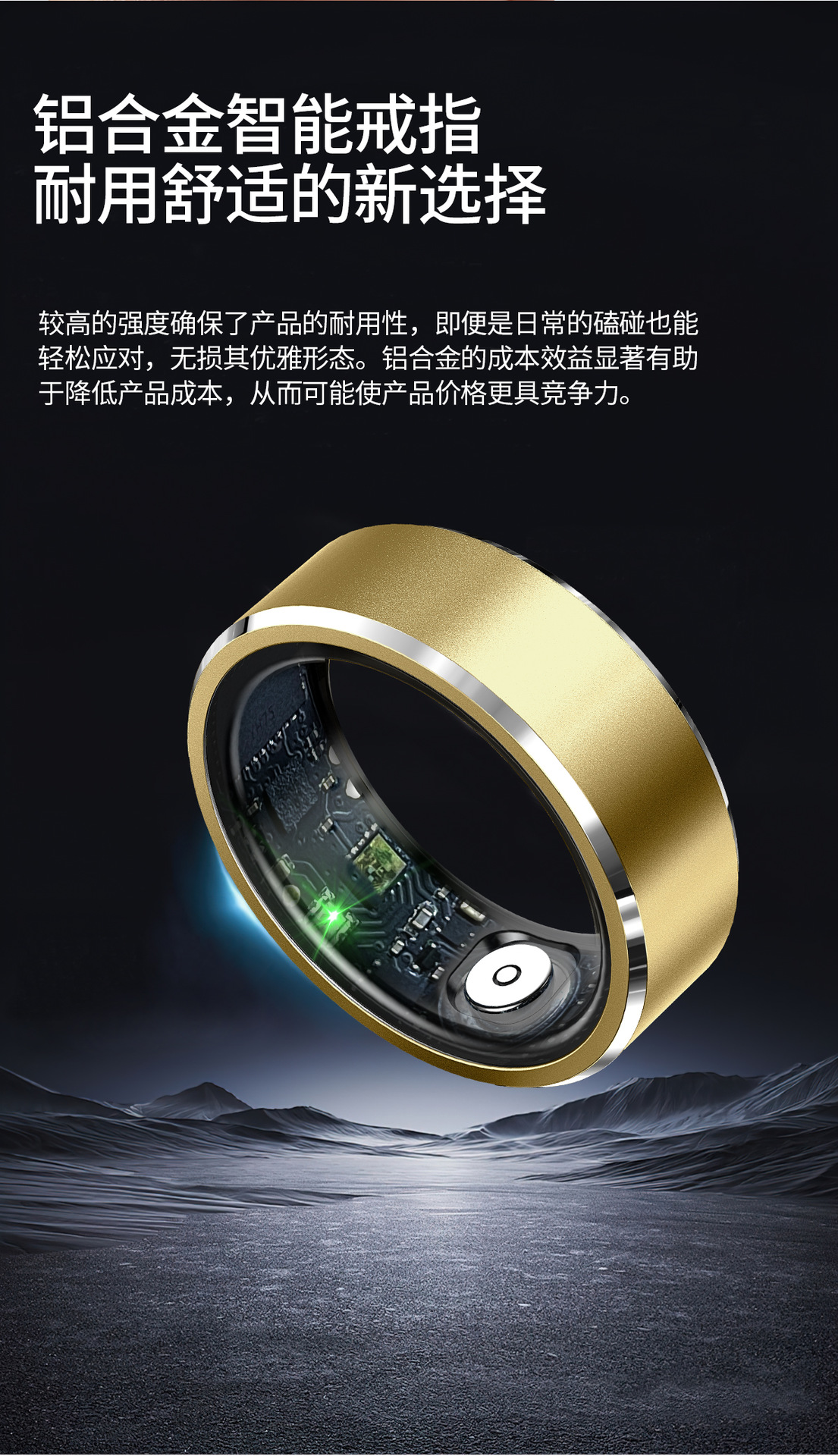 ECTRI 新款智能戒指心率血氧睡眠数据监测可手势刷抖音Smart Ring-阿里巴巴