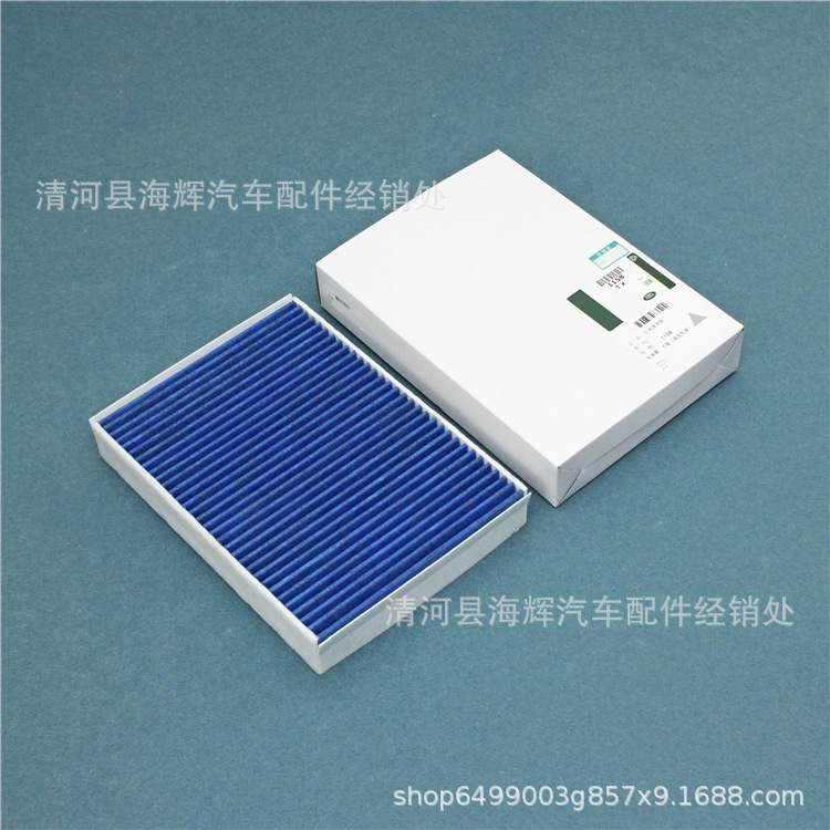适用于21款极光 发现5 空调滤芯格 滤清器 LR115835 LR134581-阿里巴巴