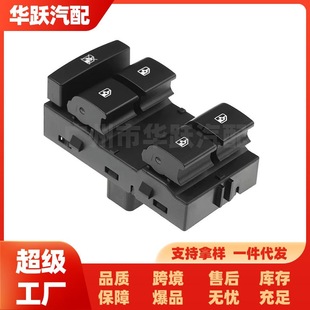 95188249适用于GM 雪佛兰汽车玻璃升降器单开关电动车窗控制开关-阿里巴巴
