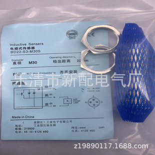 专业技术全新感应开关BD8-S3-M18S质保一年-阿里巴巴