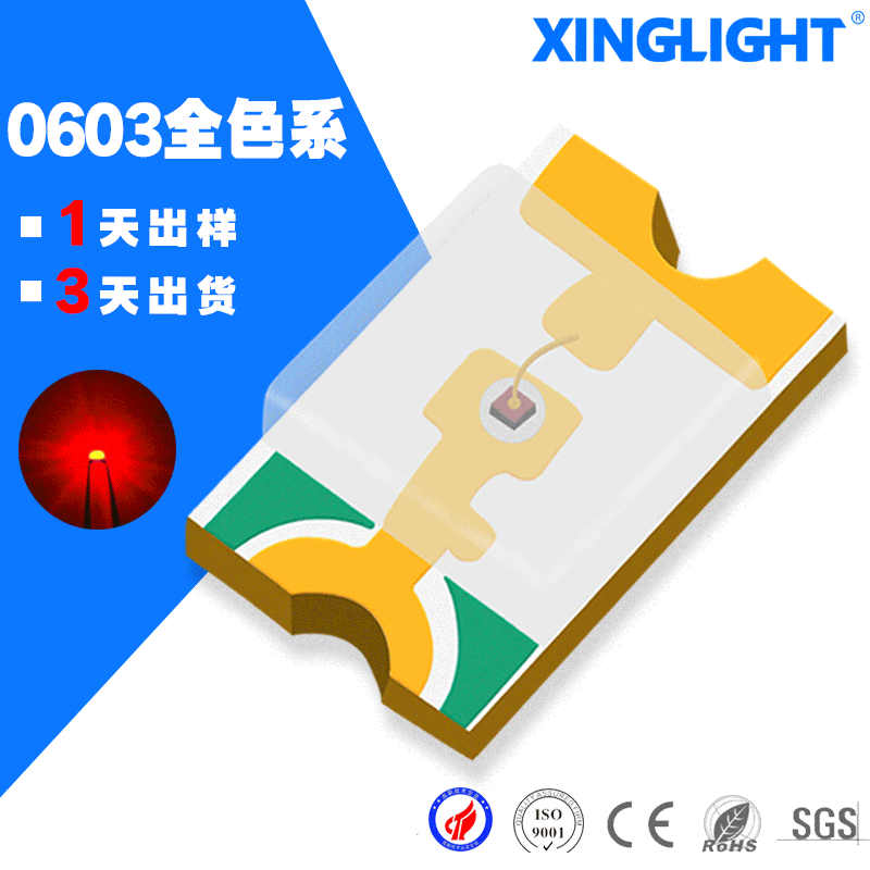 0603灯珠全系列 贴片led灯珠红绿蓝白紫发光接收发射 0603led灯珠-阿里巴巴