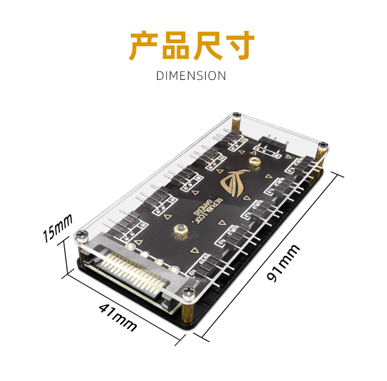 电脑主板ARGB集线器一分十HUB机箱风扇神光同步5v3针扩展坞分线器-阿里巴巴