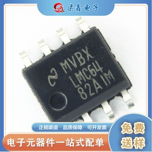 LMC6482AIM LMC64 封装SOP-8 双运算放大器芯片 全新正品-阿里巴巴