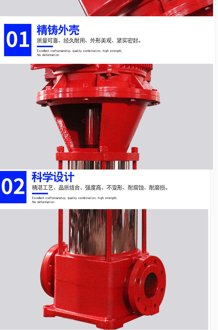 消防泵xbd立式多级消防稳压泵GDL多级增压喷淋式消防泵高压水泵-阿里巴巴