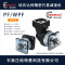 PF142L2-i-P2-S2-35-79-114.3-200-M12纽氏达特NEWSTART减速机-阿里巴巴