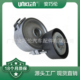 适用路虎揽胜2013年 皮带涨紧器 LR011335 AJ813574 LR039517-阿里巴巴