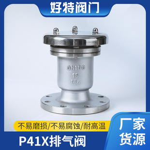 304不锈钢自动排气阀P41X供应单口内螺纹丝扣排气阀管道排气阀门-阿里巴巴