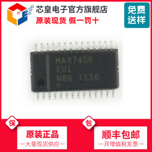 AT7456E AT7456EUI MAX7456EUI MAX7456 MAX7456E芯片IC全新原装-阿里巴巴
