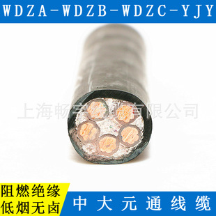 3*240+2*120平方 WDZB-YJY低烟无卤阻燃电力电缆 中大元通线缆-阿里巴巴
