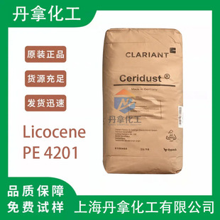 科莱恩Licocene PE 4201热熔胶专用蜡低粘度聚乙烯蜡-阿里巴巴