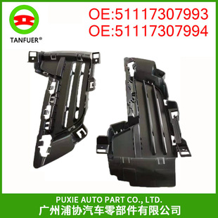 前保险杠格栅 雾灯框 适用于宝马X5F15 51117307993 51117307994-阿里巴巴