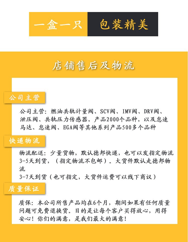 厂家直销 共轨压力传感器 轨压传感器 0281006350-阿里巴巴