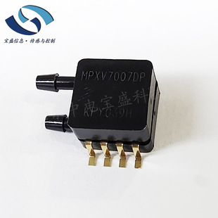 MPXV7007DP 飞思卡尔压力传感器±7kPa差分0.5~4.5V气压液压 家电-阿里巴巴