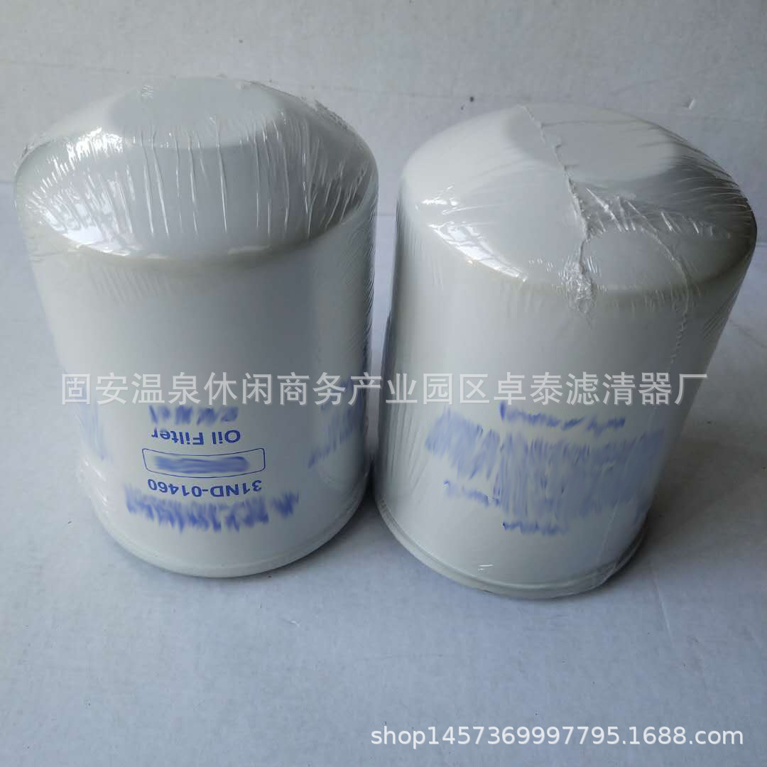 供应 31ND-01460 31ND-01460 56203400 1036023240 液压油滤芯-阿里巴巴