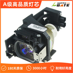 现货适用SONY索尼投影仪灯泡VPL-ES2 VPL-EX2带灯架LMP-E150-阿里巴巴