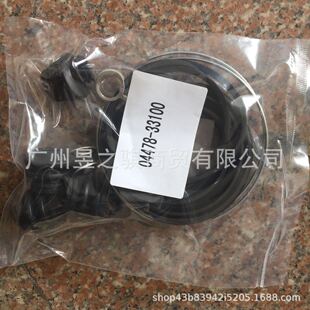 04478-33100 前碟式刹车分泵修理包 适用于RAV4制动钳修理包-阿里巴巴