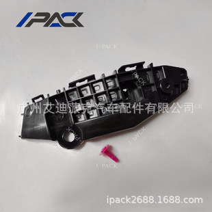 适用于丰田RAV4 2019-2021前保险杠支架52536-0r090 52535-0r070-阿里巴巴