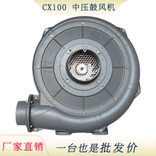 CX-100A中压风机 升圆1.5kw高速鼓风机 型号全风量足吹袋吹膜风机-阿里巴巴