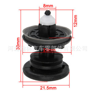 适用大众 高尔夫汽车内饰门夹尼龙门板固定卡扣内衬板卡子8679426-阿里巴巴