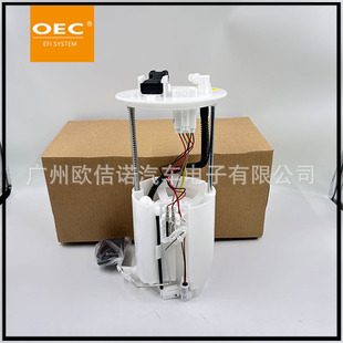 跨境热销燃油泵总成1760A301,1760A236,1760A238-阿里巴巴